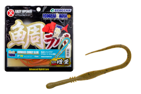 JUKUSEI AQUA Kuwase Curly Slim 75.0mm (AGED AQUA) - ECOGEAR – MINAMI