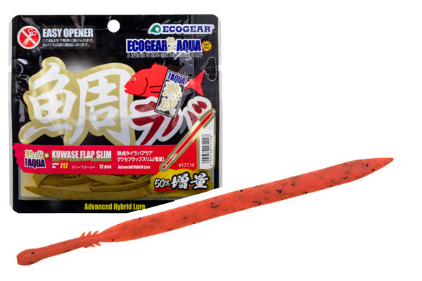 JUKUSEI AQUA Kuwase Flap Slim 120.0mm (AGED AQUA) - ECOGEAR – MINAMI