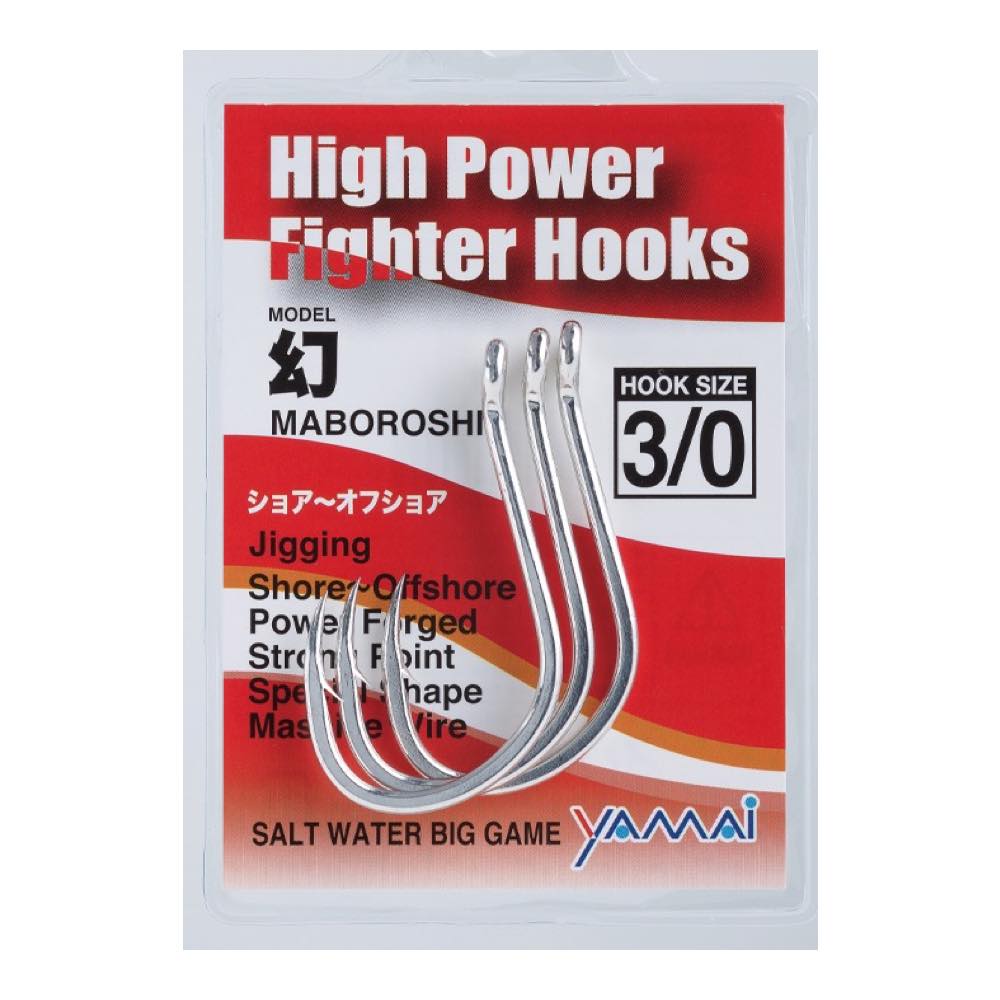 High Power Fighter Maboroshi Eye HMK - SUTEKI Hook – MINAMI