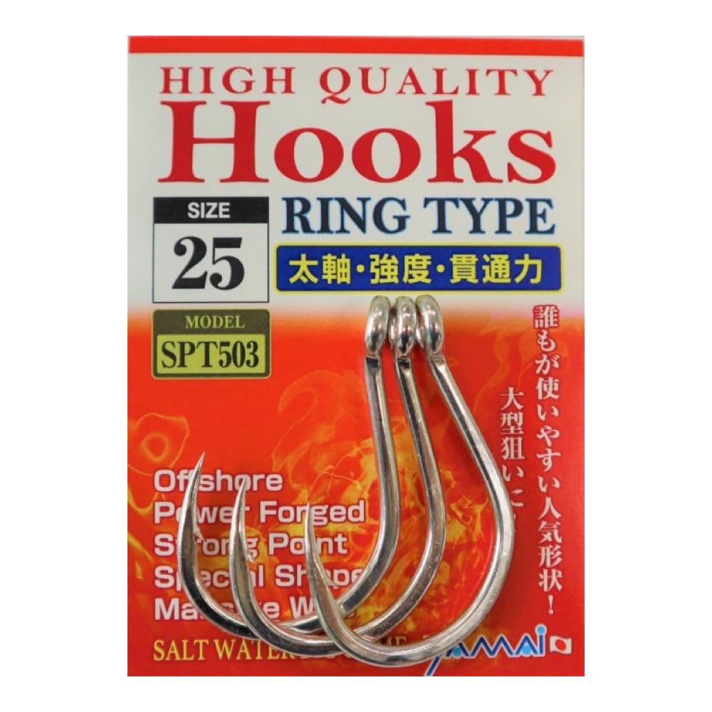 SPT503 RING TYPE SPT - SUTEKI Hook – MINAMI