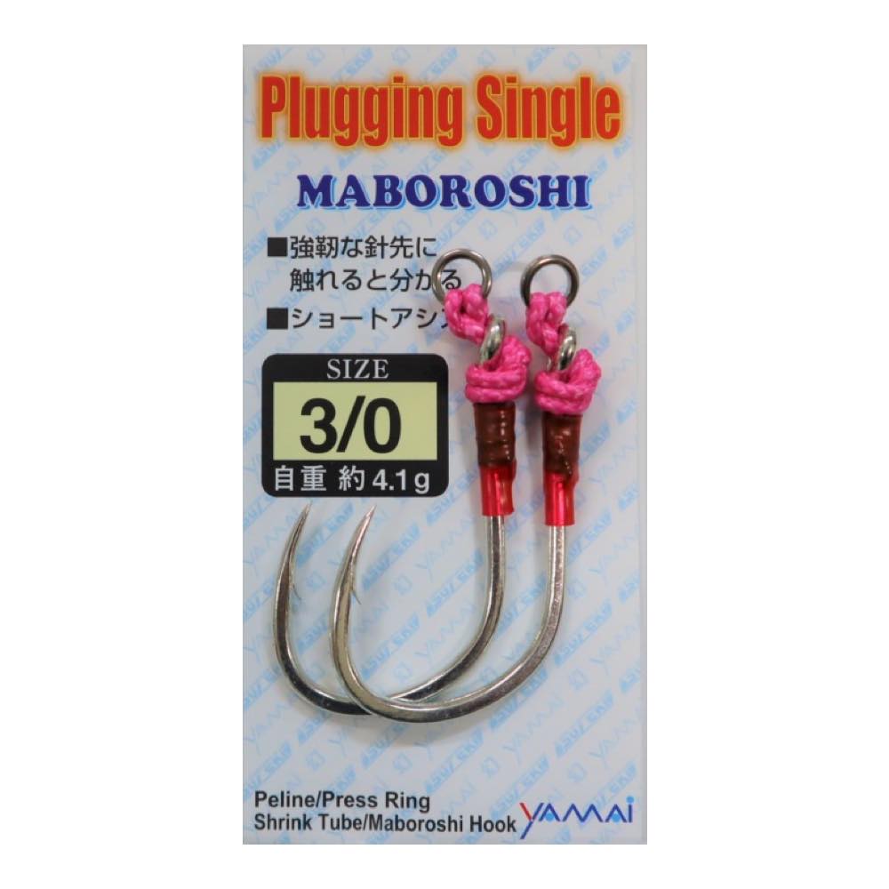 Plugging Single Maboroshi Assist MAP-1 - SUTEKI Hook – MINAMI