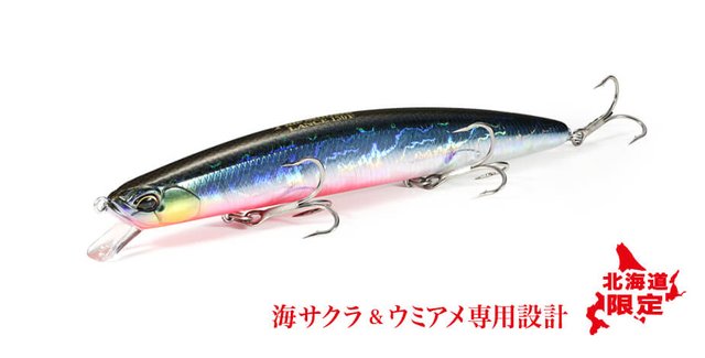 Tide Minnow LANCE - DUO – MINAMI