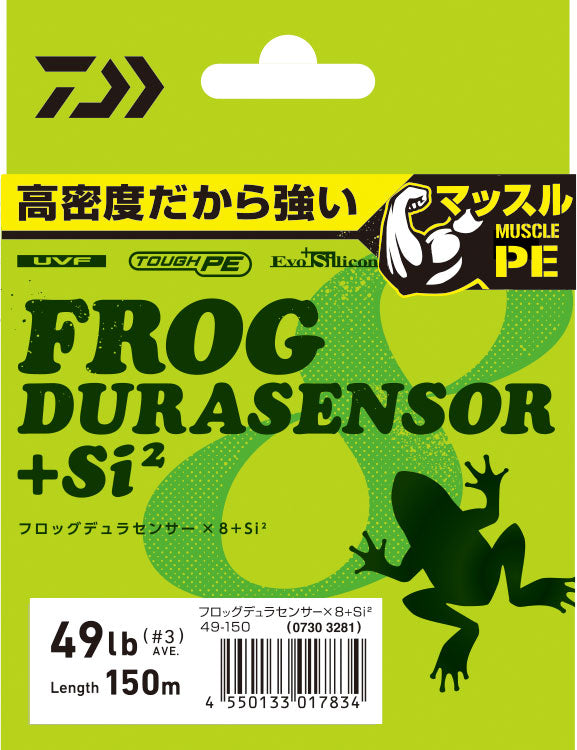 UVF FROG DURA SENSOR×8+Si2 - DAIWA – MINAMI