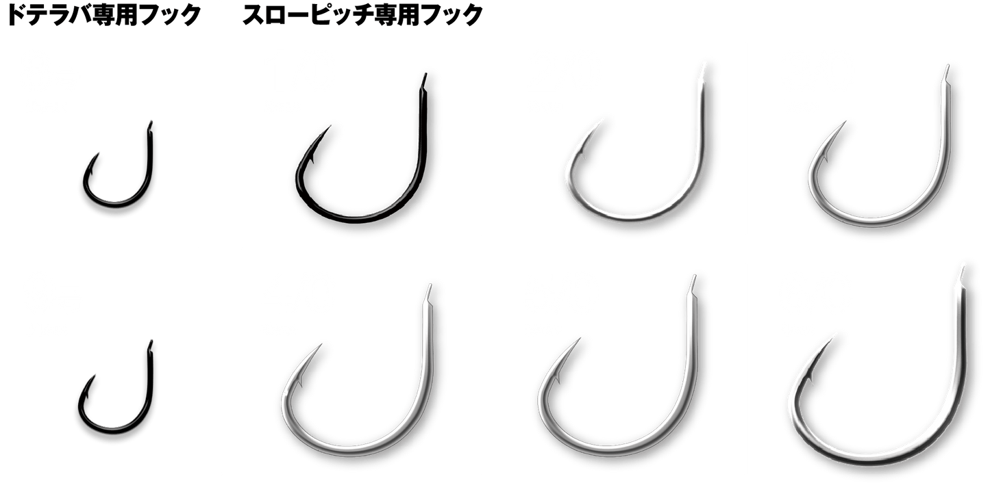 JAM Hook - SEAFLOOR CONTROL – MINAMI