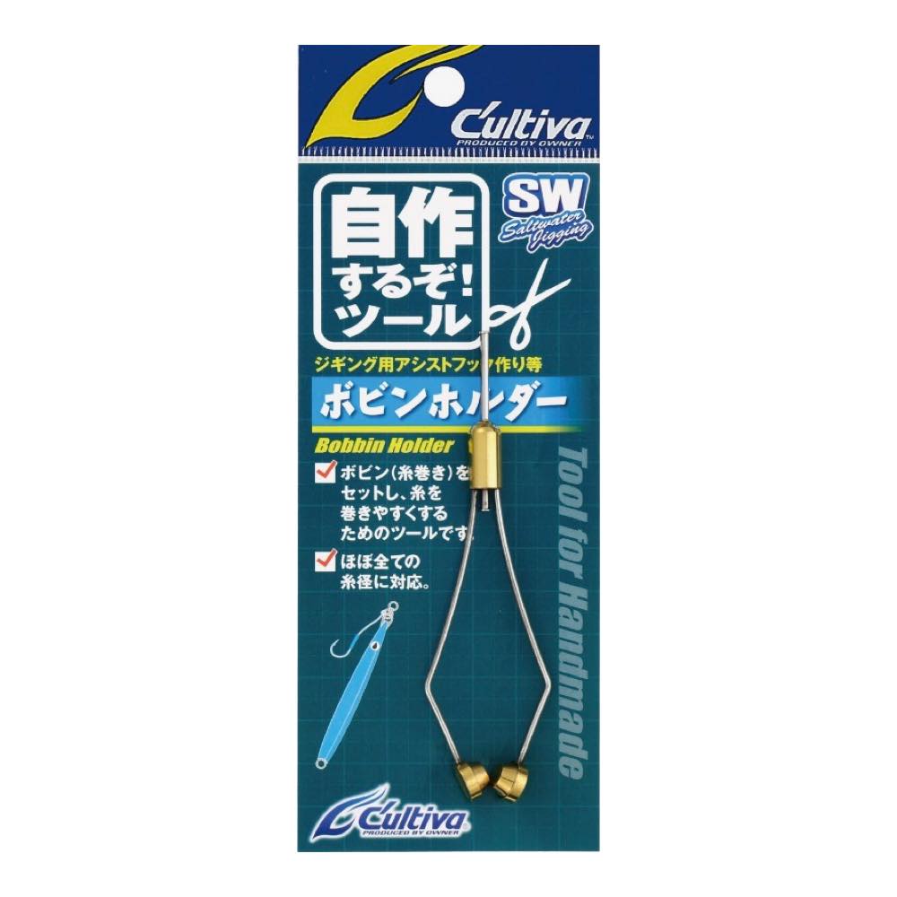 Bobbin Holder - OWNER – MINAMI