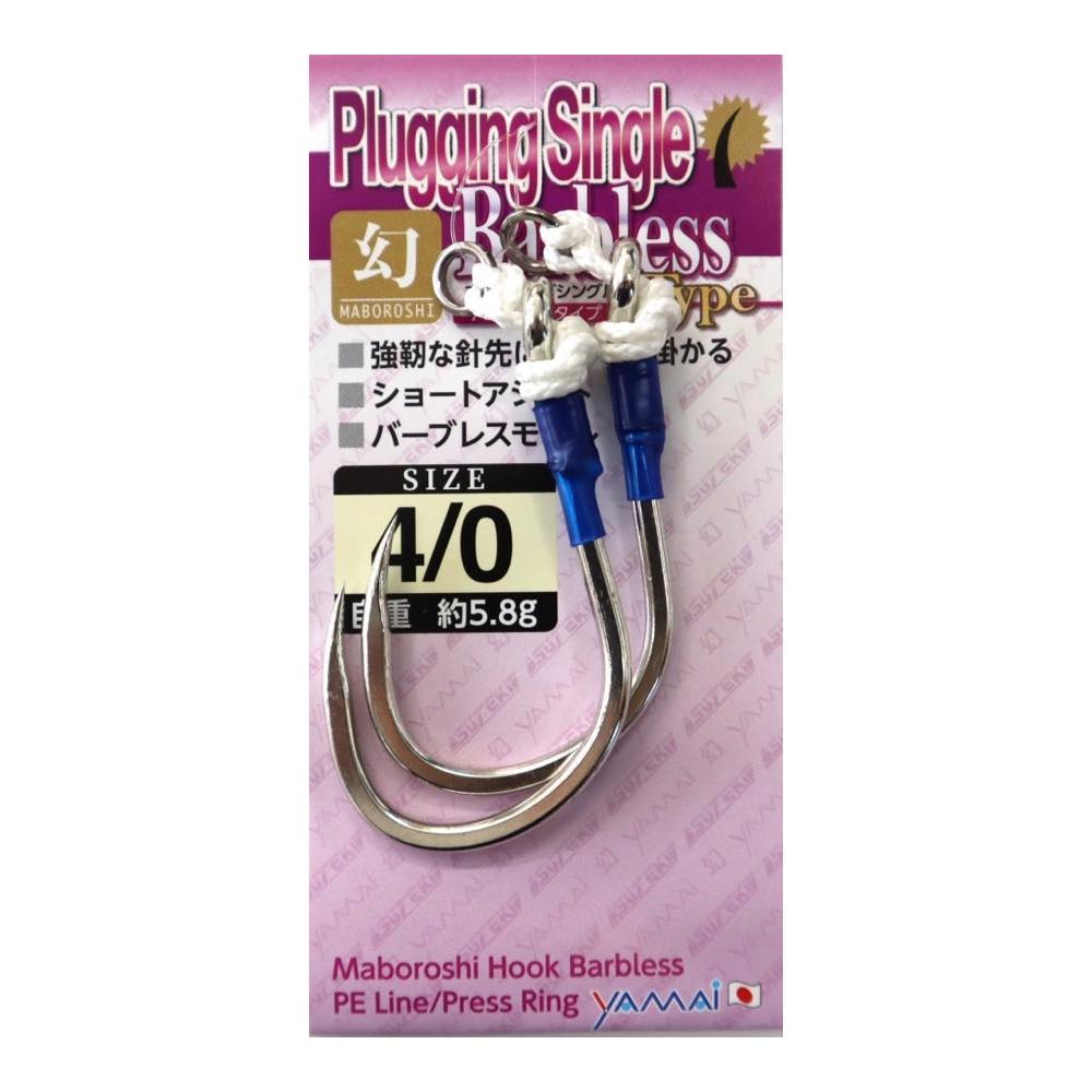 Plugging Single Maboroshi Barbless MAPBL - SUTEKI Hook – MINAMI