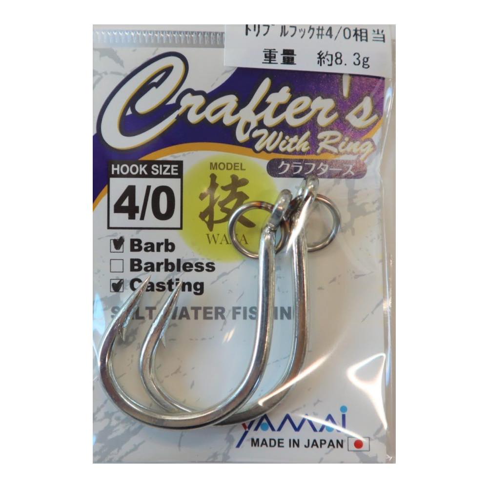Crafter's with Ring CBR (Barb) - SUTEKI Hook – MINAMI
