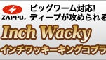 INCH-WACKY KING COBRA - ZAPPU – MINAMI